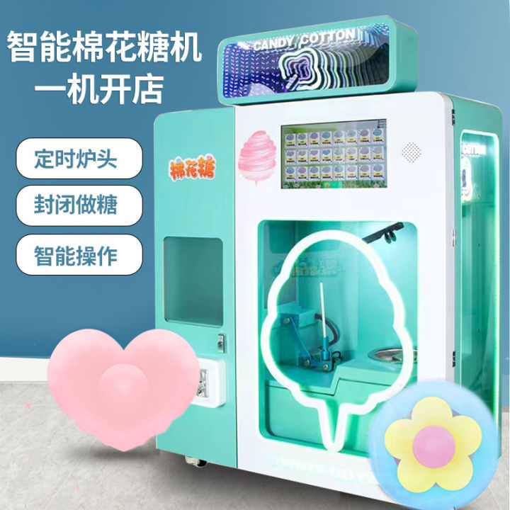Automatic Cotton Candy Unmanned Vending Machine 2023 New Stall ...