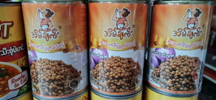 MYANMAR TRADITIONAL FOOD EIN CHET | Lazada