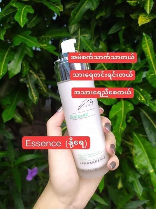 Heffey essens | Lazada.co.th