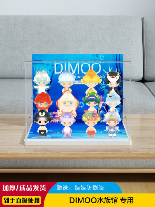 PopMart Pop Mart Dimoo Aquarium Series Blind Box Hand-Made Dustproof ...