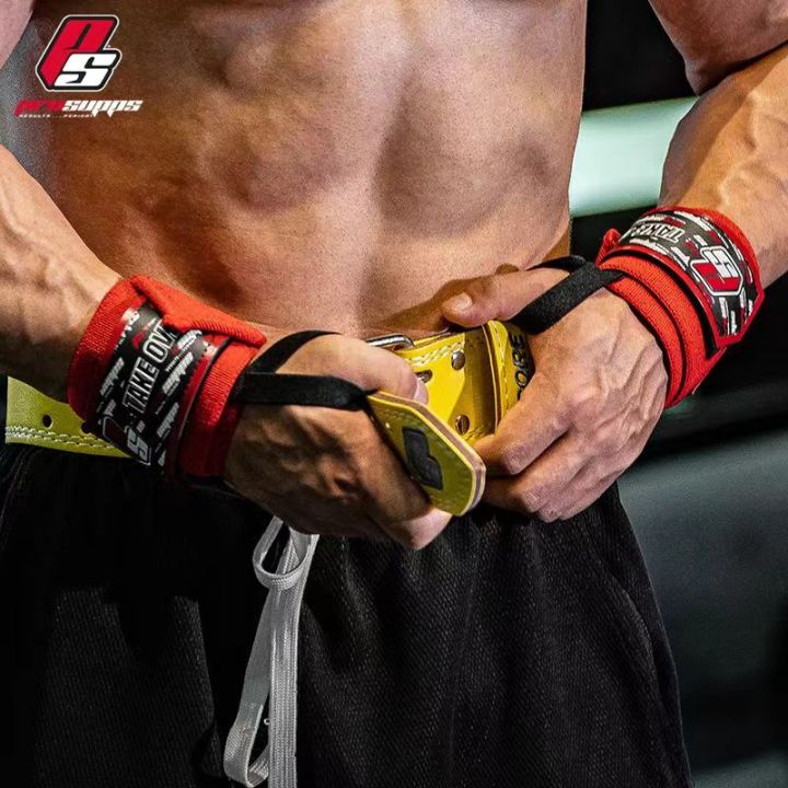 Professional Sports Booster Stripe Weightlifting Bench Press Squat Hard ...