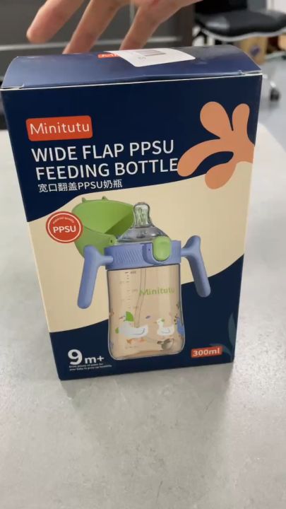 Minitutu ขวดคอกว้างวัสดุ PPSU 3-in-1 พร้อมลูกบอลแรงโน้มถ่วง 360° และด้ามจับปลอดสาร BPA | Lazada ...