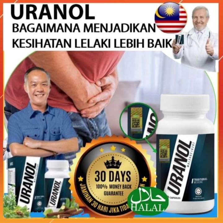 uranol original 💯 | Lazada