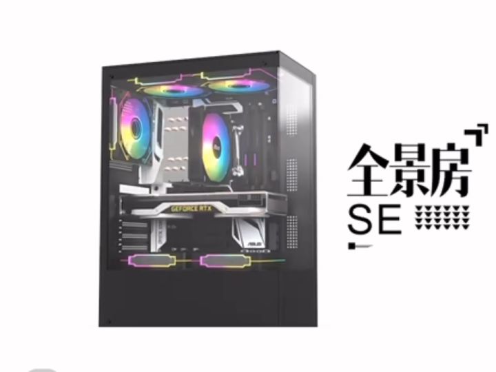 EVESKY panoramic room SE computer case desktop case atx white side ...