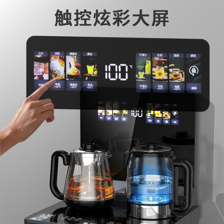 New Fly High-End Touch Screen 2025 New Tea Bar Water Dispenser ...