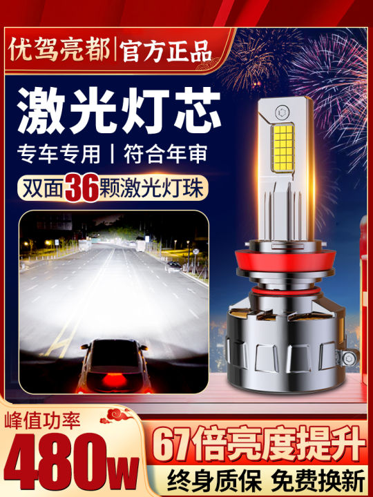 Integrated LED Headlights for Isuzu D MAX Pickup Truck near Beam Far ...