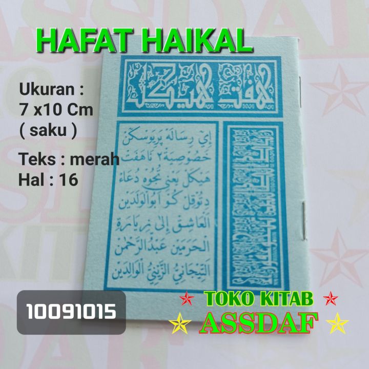 kaa kitab risalah HAFAT HAIKAL teks merah saku 7x10 cm 10091015 ...