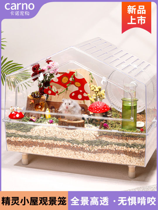 Cano Hamster Cage Super Large Space House Elf Cottage Hamster Special ...