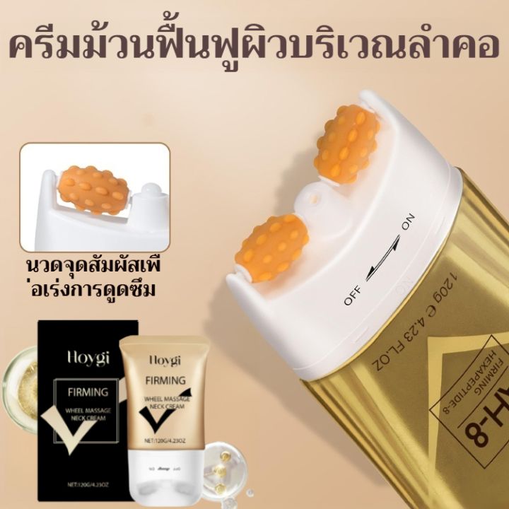 [Wrinkle Buster] ครีมกระชับผิวลำคอและผิวกาย ช่วยให้ผิวชุ่มชื้น เต่งตึง ...