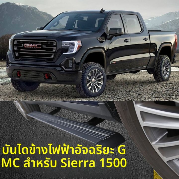 XINYUN | บันไดข้างไฟฟ้าสำหรับ ML Class ปี 2019 | Lazada.co.th