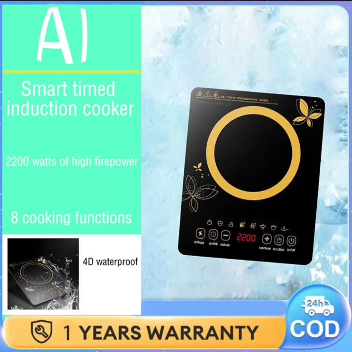 AI Induction Cooker Fast Heating Induction Cooker Precise Control of ...