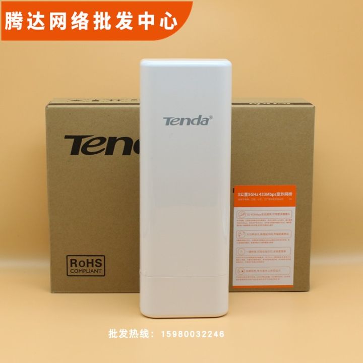 Tenda Wireless Bridge O1 O3 O5 5G Outdoor Elevator Monitoring AP ...