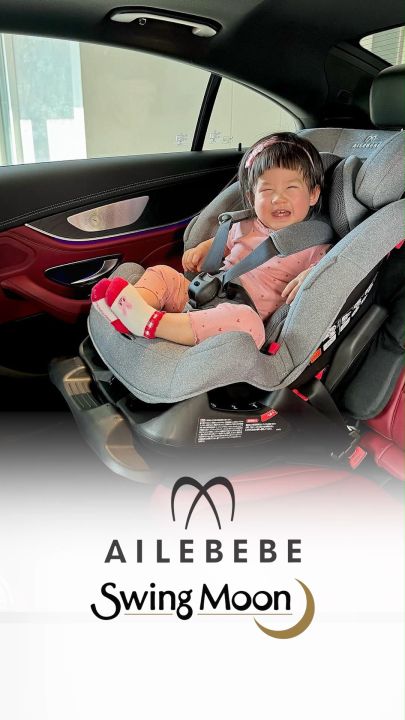 Ailebebe คาร์ซีทเด็กโต รุ่น Swing Moon Premium S Natural | Lazada.co.th
