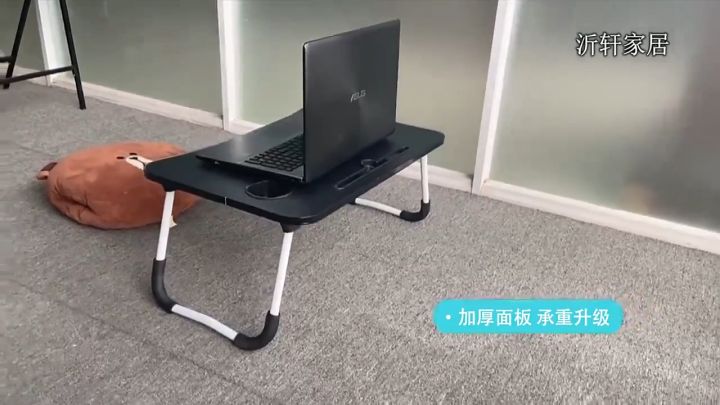 Z-Gadget⚡ Foldable Table Anti-slip Bed Mini Table Laptop Table Notebook ...