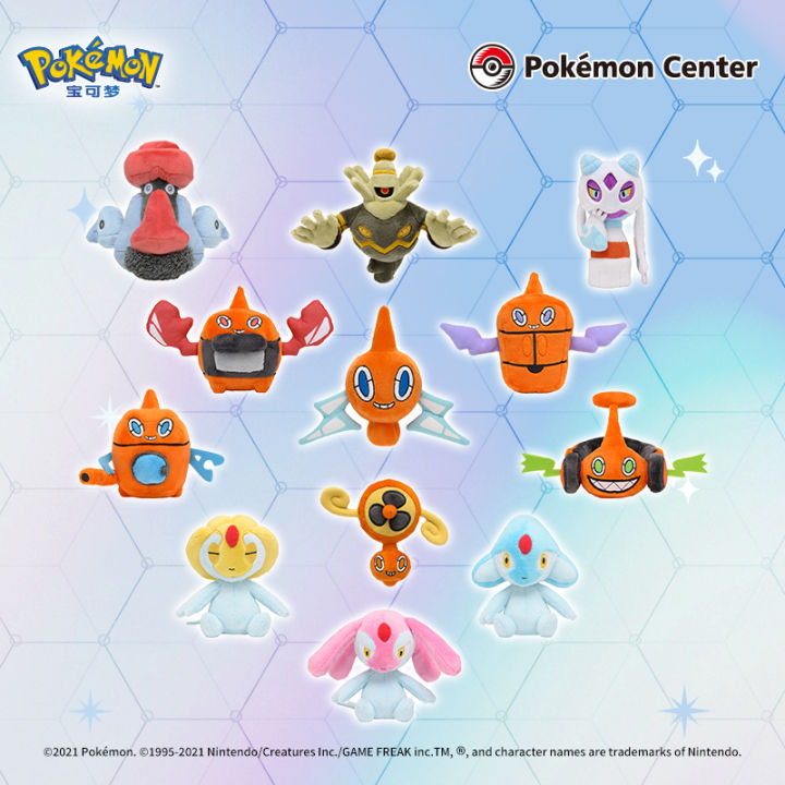 Pokemon Fit Plush Toys Froslass Rotom Mesprit Azelf Uxie Dusknoir ...