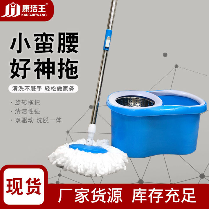 Small Waist Mop Stainless Steel Rotary Mop Bucket Double Drive Hand ...