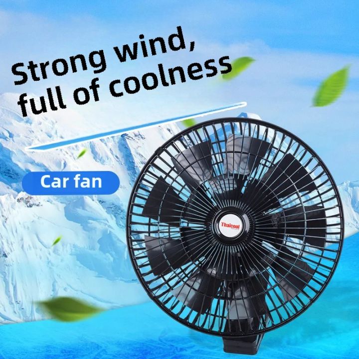 Car Fan Electric 24v Heavy Duty Truck Silent 12v Car Tricycle Mini Fan ...