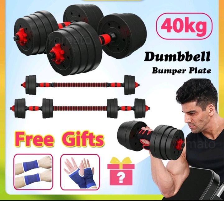 Dumbbell Set 40kg Adjustable Barbell Converter Weight Lifting handsel ...