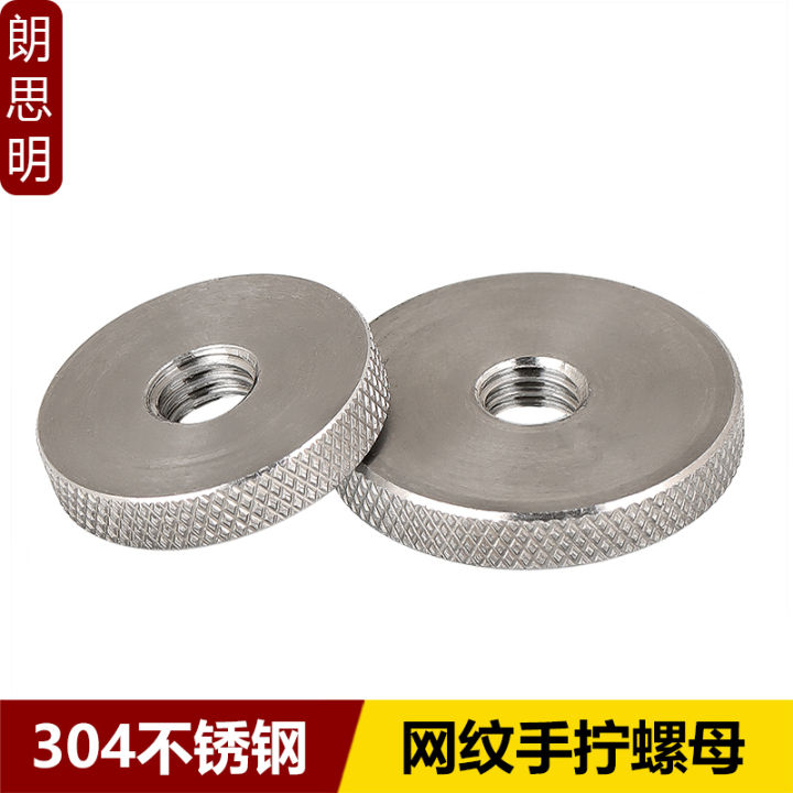 304 Stainless Steel Hand Twist Nut Extra Large Flat Head Mesh Knurled ...