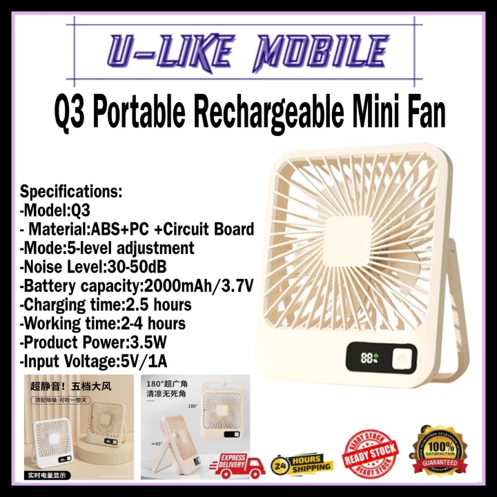 Q3 Portable Rechargeable Mini Desk Fan / 5 Speed Variable / Large Wind ...
