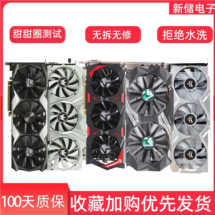 Nvidia GeForce GTX 950 970 1030 1050 Ti 1060 6G 2G 4G 8G 1070 1660 1080 ...