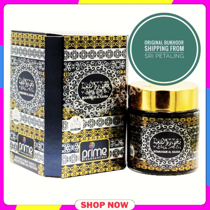 Bakhoor Prime Boukhour MAKKAH /KAABA /MADINA 50 GRAMS ORIGINAL PRIME ...