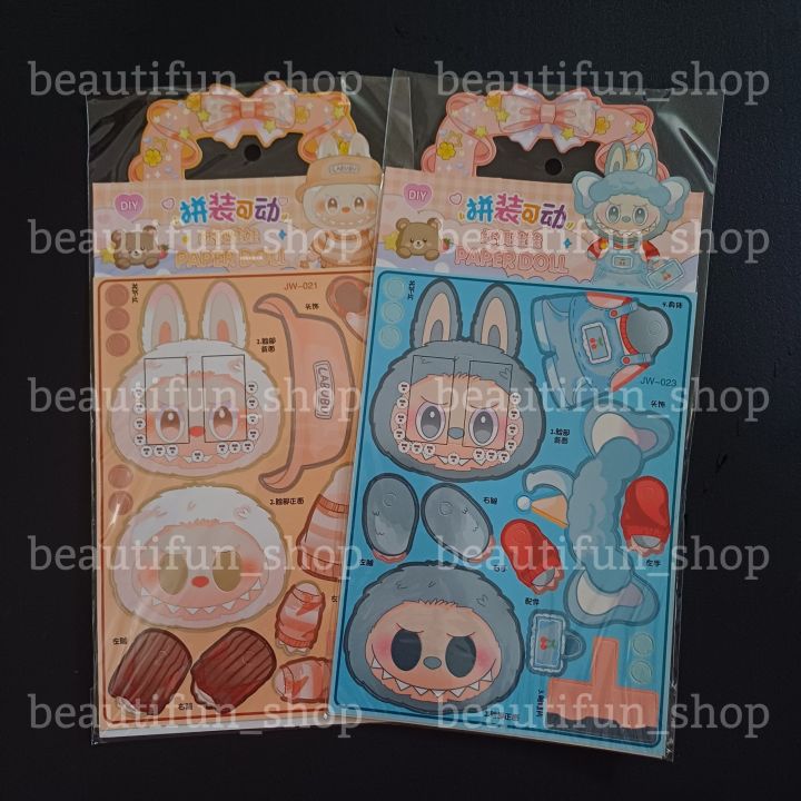 Mainan anak DIY paper doll labubu mainan edukasi anak DIY paper doll ...