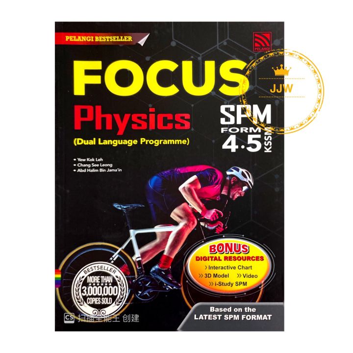 【JJW】(Pelangi) Reference: FOCUS SPM Physics Form 4.5 KSSM 2023 ...