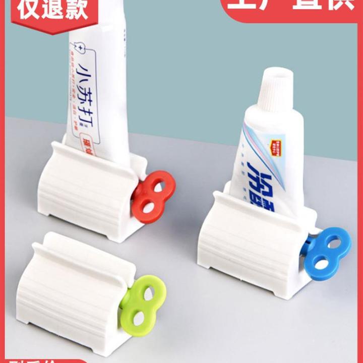 Bean Bag Toothpaste Gadget Manual Squeezing Machine Facial Cleanser ...