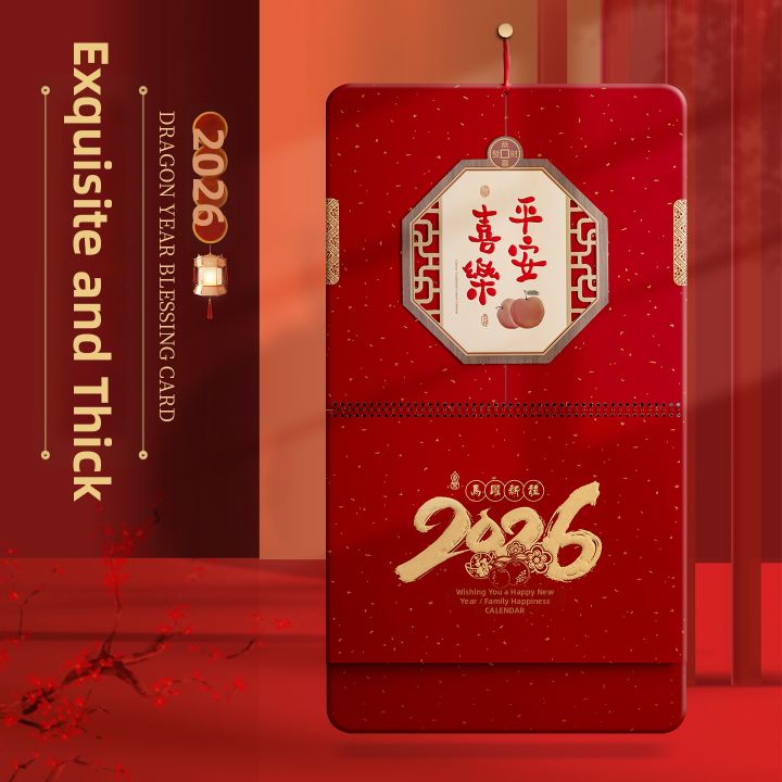 Besee | Traditional Chinese Style Wall Hanging Calendar with Daily Tear ...
