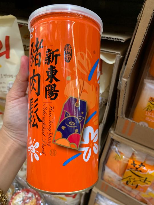 Hsin Tung Yang Fried Pork Floss 270g | Lazada PH