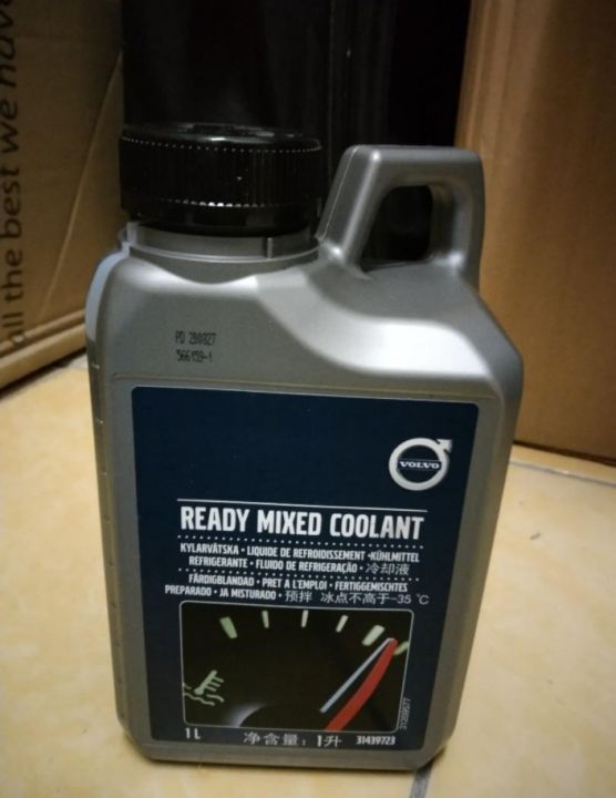 Volvo Coolant | Lazada