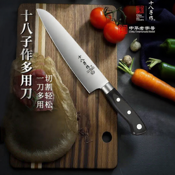 SHI BA ZI ZUO(十八子作) | Sashimi Knife for Home and Commercial Use, Fruit ...