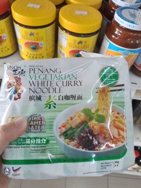MyOri Penang Vegetarian White Curry Noodle (4 Packets X 95g) | Lazada