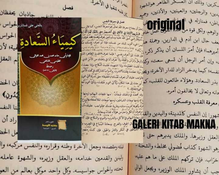TERSEDIA MAKNA DAN - Kitab kimyaus saadah Makna dan kosongan | Lazada ...
