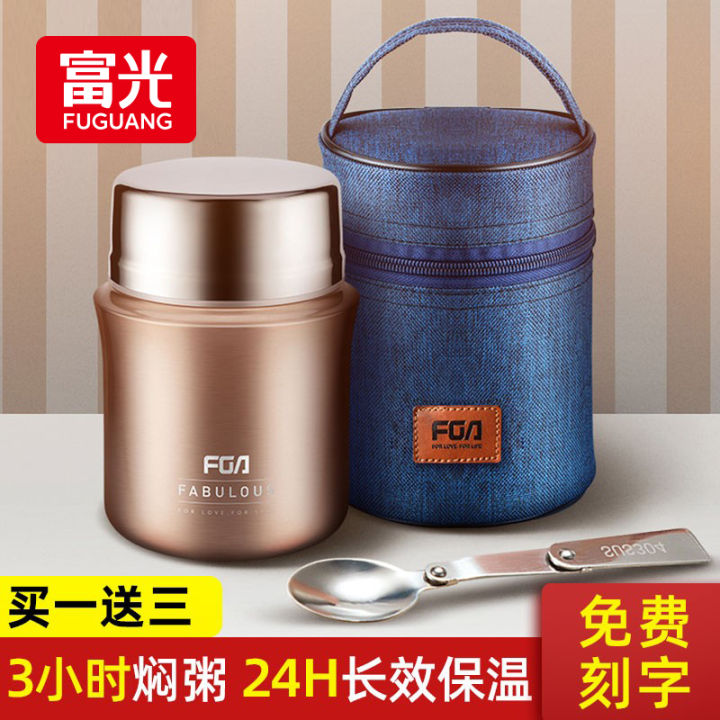 แก้วอบแห้ง fuguang กล่องข้าวเก็บความร้อนสแตนเลสแบบพกพาสำหรับผู้หญิงอุปกรณ์สำหรับต้มโจ๊กสำหรับ ...