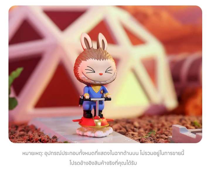 ราคาพิเศษ Popmart POPMART The Monsters Space Adventures Series | Lazada ...