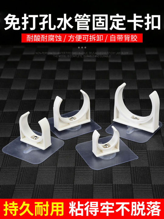 Water Pipe Fixed Buckle Punch-Free Pipe Clamp Natural Gas PPR Pipe ...