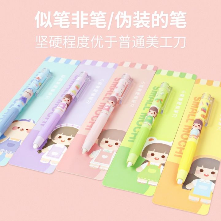 小麻薯笔刀Small Mochi Pen Cutter Washi TapeSticker Paper | Lazada