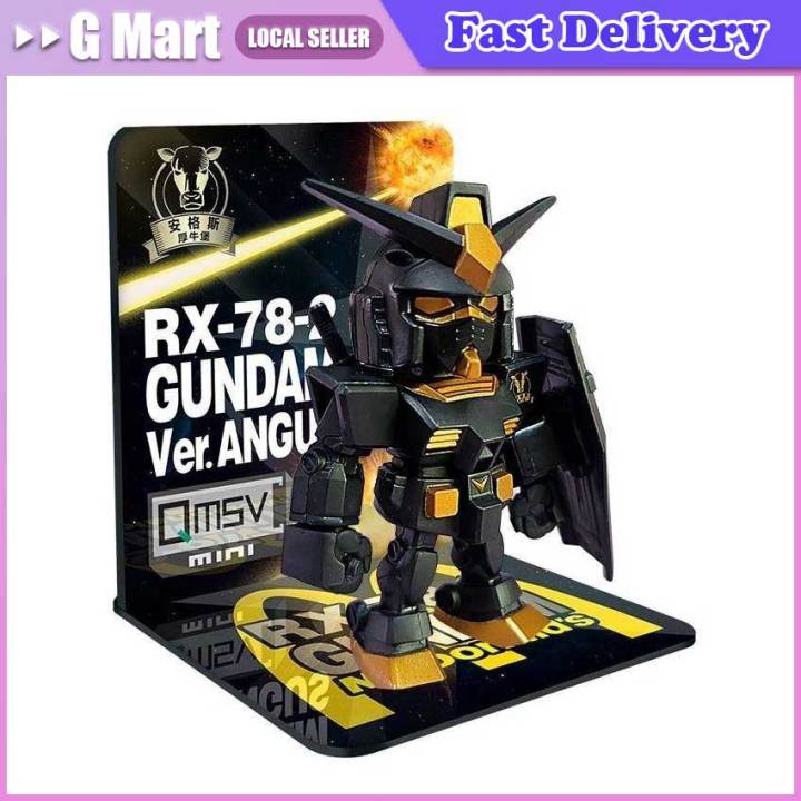 Mcdonald Gundam Figure Qmsv Rx-78-2 Ver Angus Mobile Suit Action ...