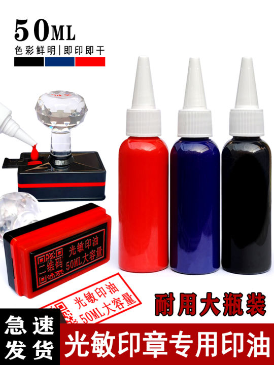 Light-Sensitive Stamp Ink Red Black Blue Children's Press Signature ...