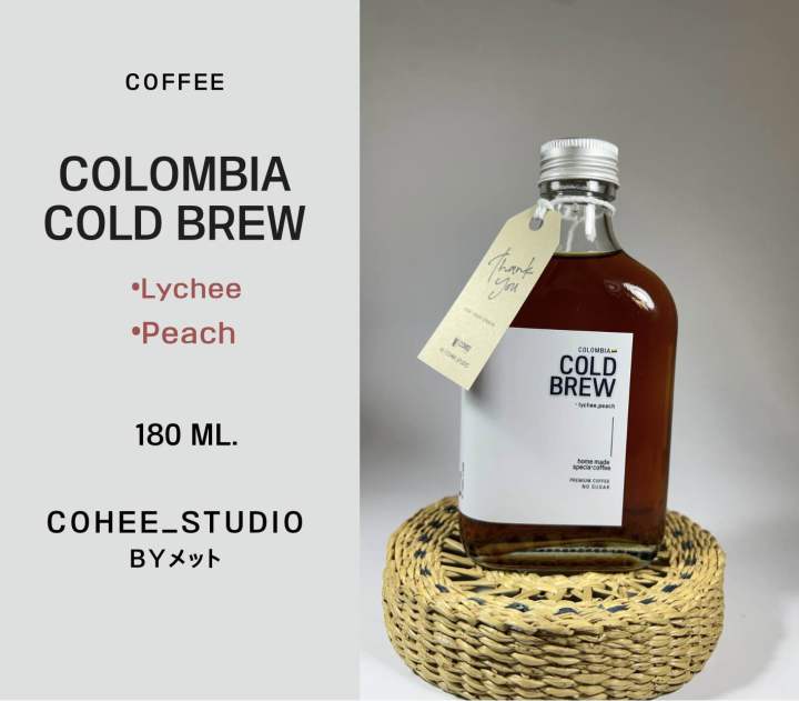 กาแฟสกัดเย็น Colombia Cold brew ลิ้นจี่ ,พีช หอมละมุน Home made special ...