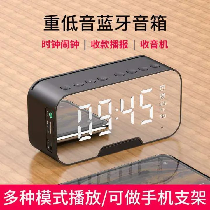 Smart Electronic Alarm Clock Music Bluetooth Speaker for Boys And Girls ...