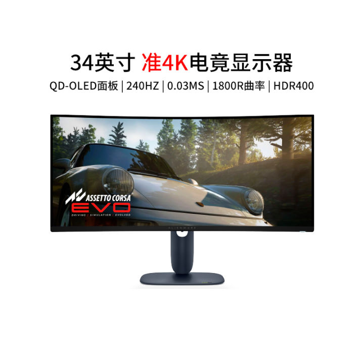Alienware AW3425DW 34-Inch OLED Curved Gaming Monitor 4K 240Hz QLED ...