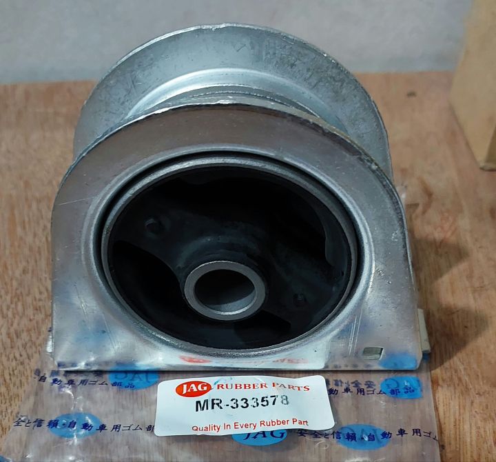MR-333578 FRONT ENGINE MOUNTING MITSUBISHI LANCER 4G18 2003-2007 JAG ...