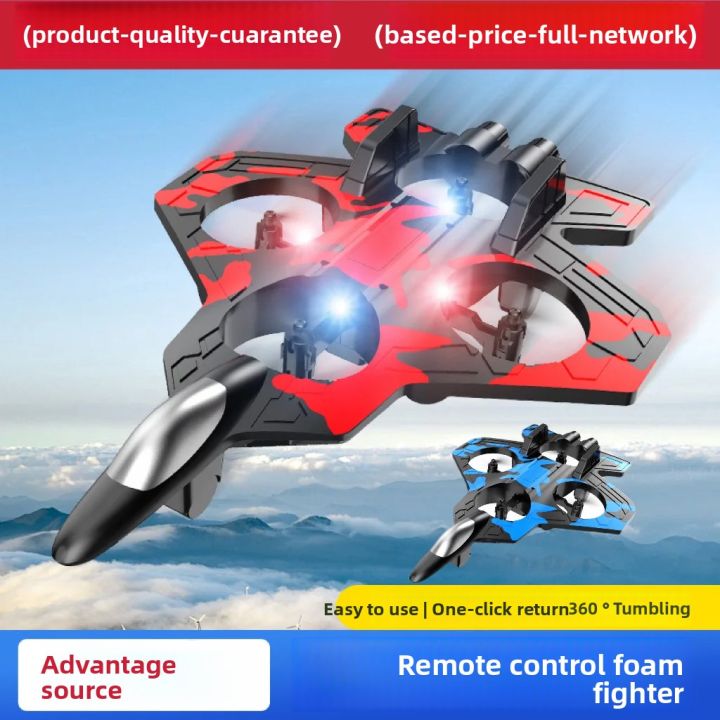 Remote Control Foam Glider Aircraft Children's Fighter Model Boy Toy ...