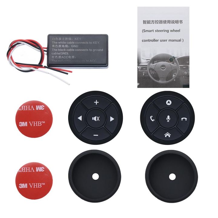 10 Keys Wireless Steering Wheel Control Button for Car Radio DVD GPS ...