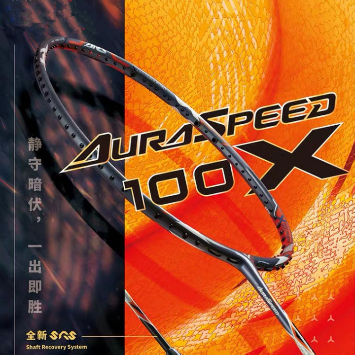 Authentic Goods Victor Victory Badminton Racket Magic Speed 100x a Shan ...