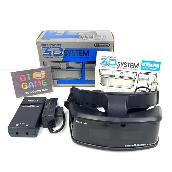 Nintendo Family Computer 3D System Original Japan 🇯🇵 1987 😎 Boxed 90% ...