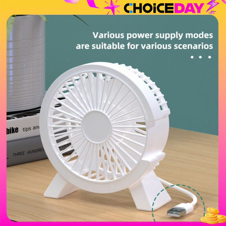 USB Fan 5 Inch Mini Silent Desk Fan Desktop Small Electric Fan USB ...